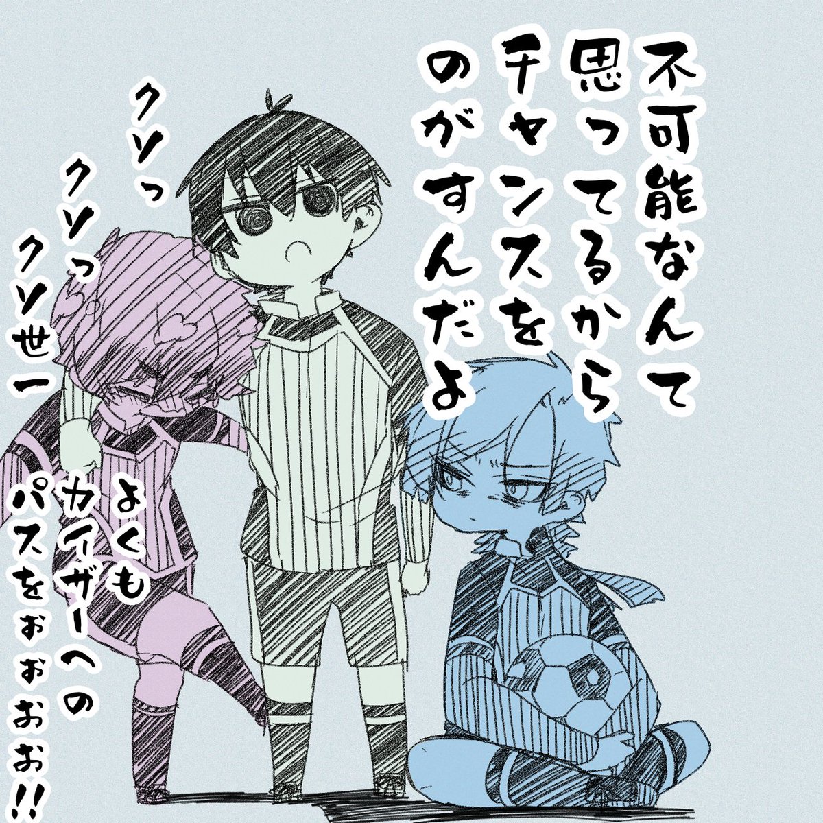 「方言厨krsくんと方言なにそれおいしいのなotyくんif 」nrrの漫画