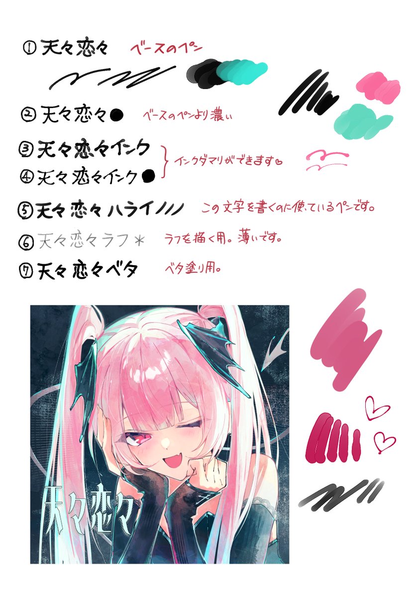 夢名(@yumena_TRPG) - Twilog (ツイログ)