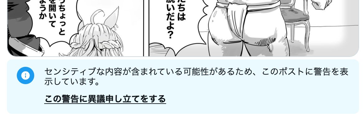 「少し疲れてる時にグラスちゃんが優しいというrkgk 」犬山たろう@URC2枠25の漫画