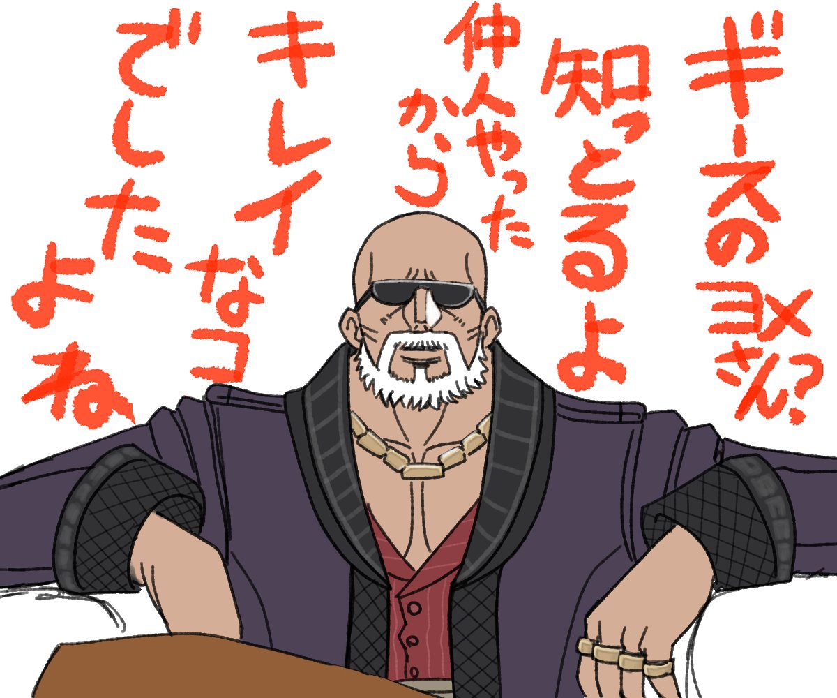 「リョウロバートの前にMr.Big 参戦を知った時のワイ。 #餓狼伝説CotW #龍虎の拳 」サカザキみかんの漫画