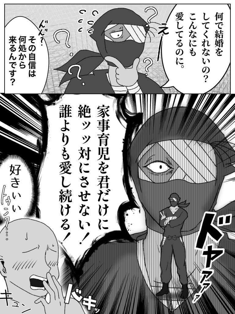 「#RKRNプラス 照れzat (全て理解してやってる確信犯) https://t.co/Hy7NNZwv0x 」ユエの漫画