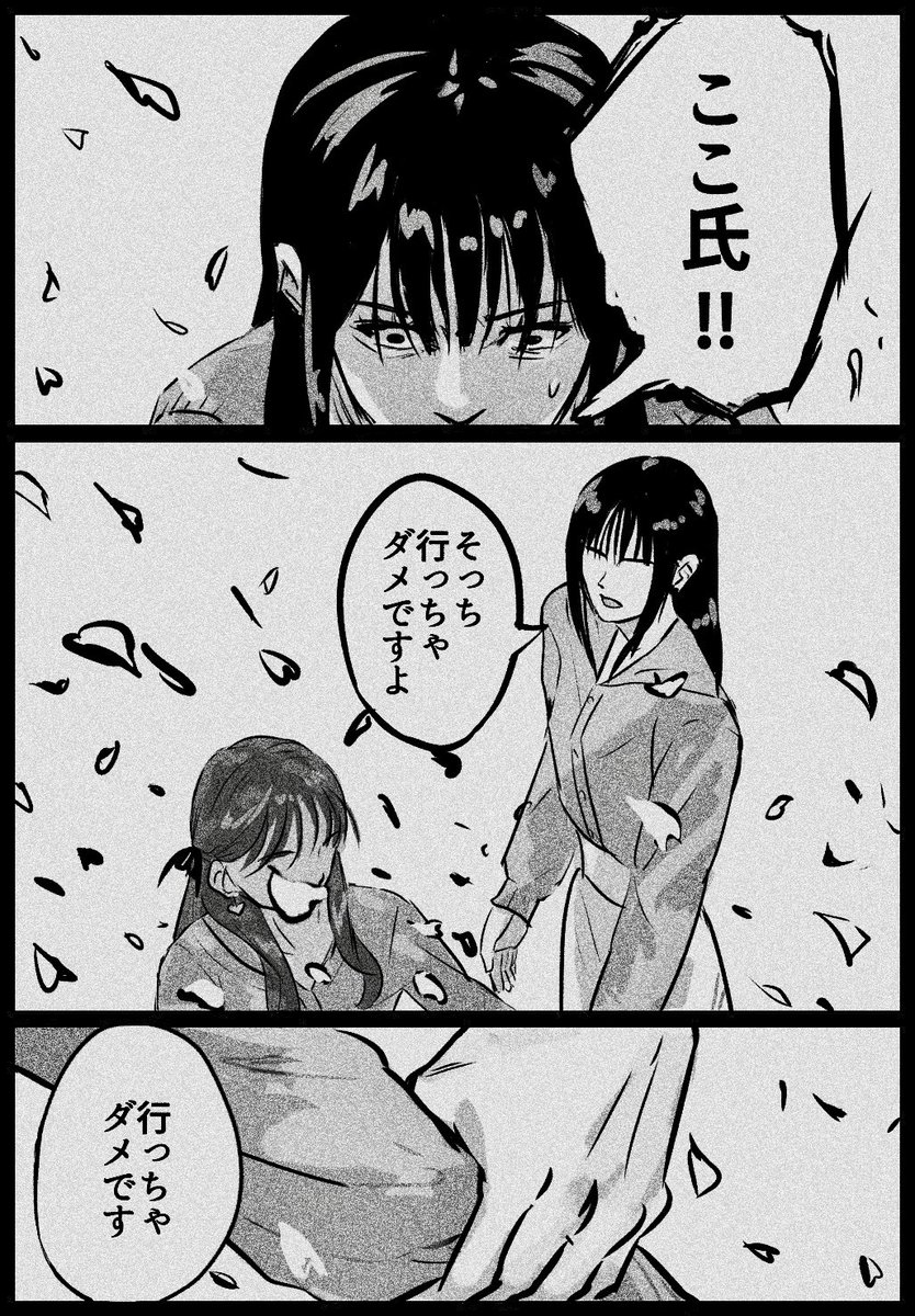 「ラポスタ感想絵(※記憶で書き起こしたから色々間違ってるかも) #ME_I_fanart 」石っころの漫画