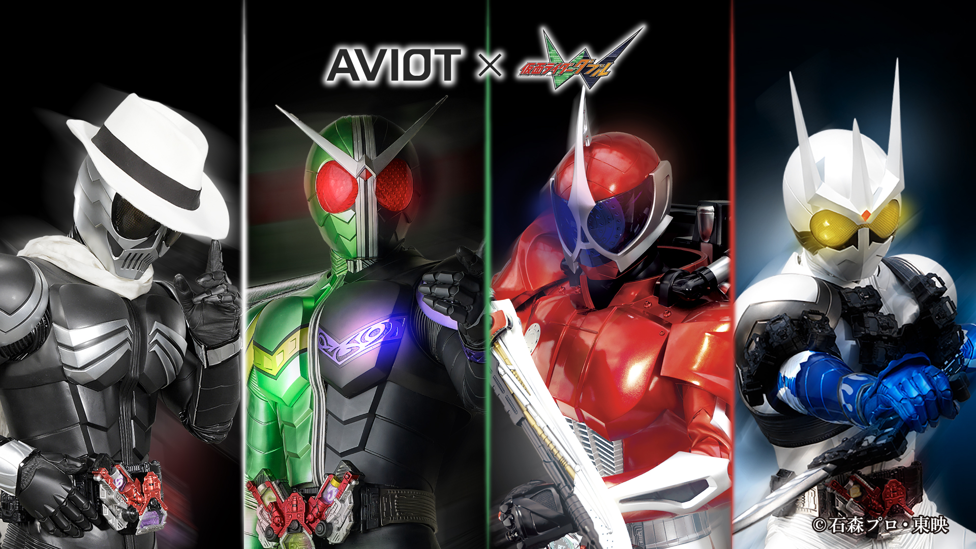 Kamen Rider W Wallpaper