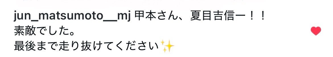 Jun's note(@jun830note) - Twilog (ツイログ)