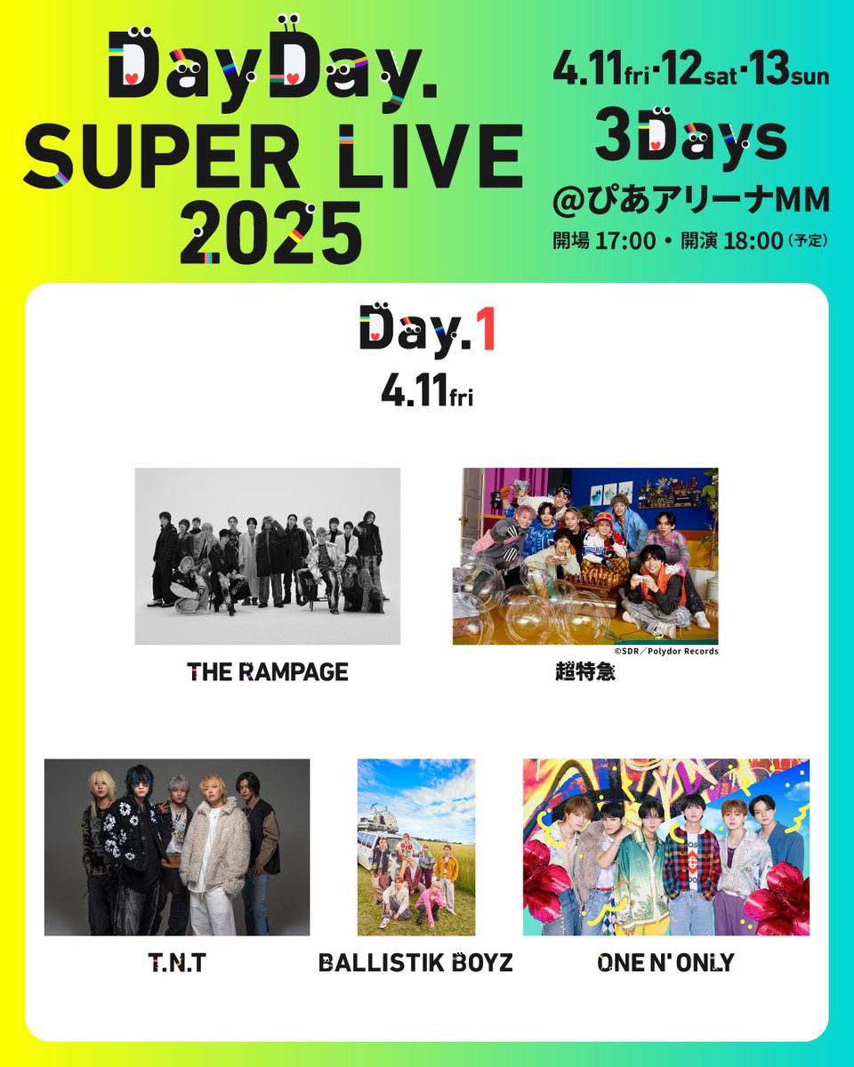 💙💛七龍星💙💛(@_d_s_7_) - Twilog (ツイログ)