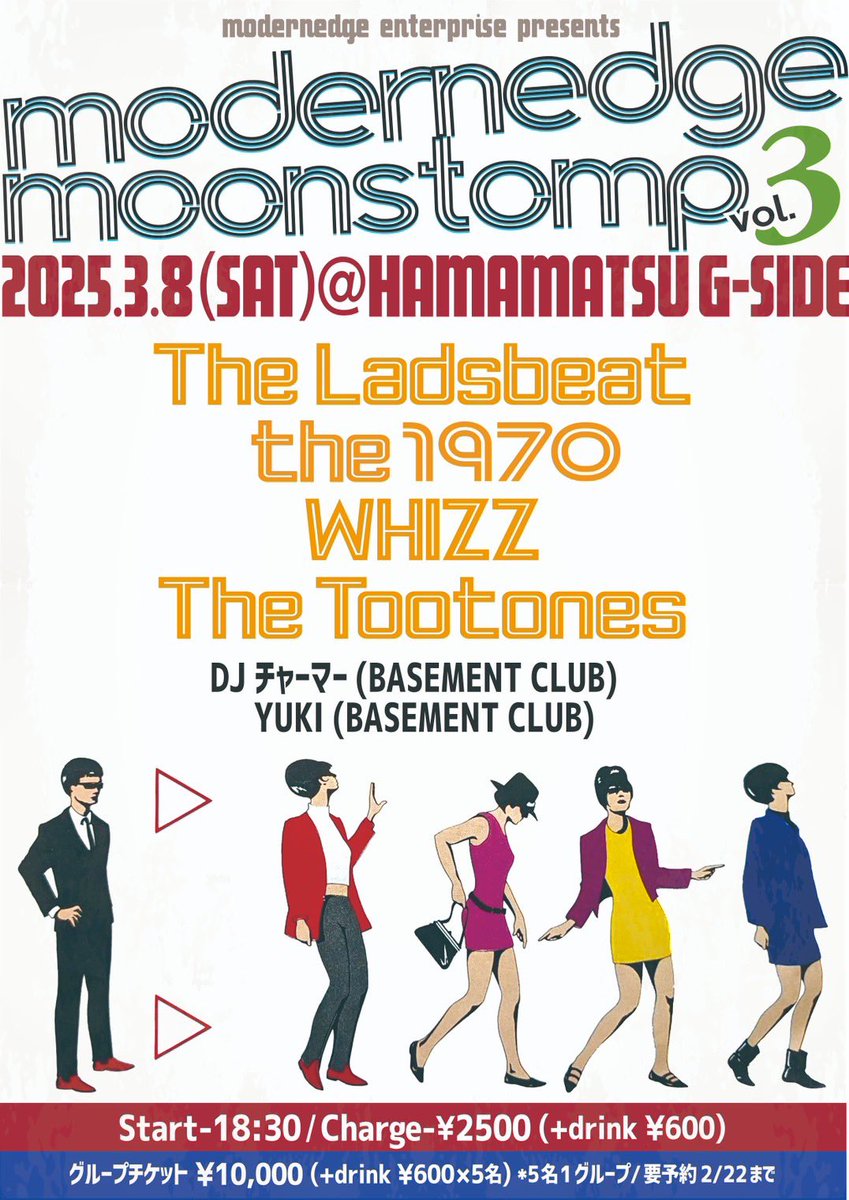 チャーマー (BASEMENT CLUB)(@BASEMENT_CLUB) - Twilog (ツイログ)