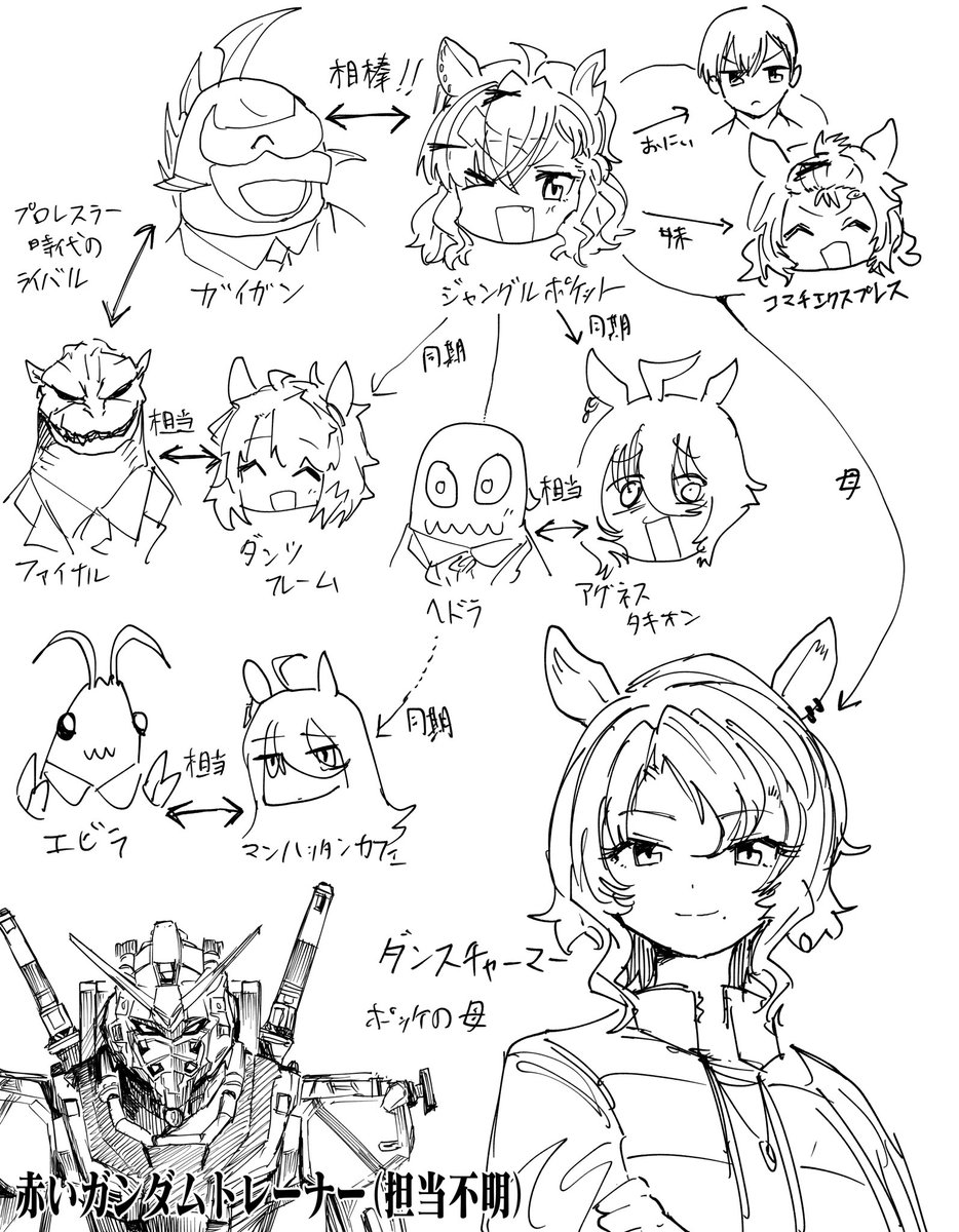 「ポッケの一人称の漫画 」あみこ@c106土 西 “か”10a(西2)の漫画