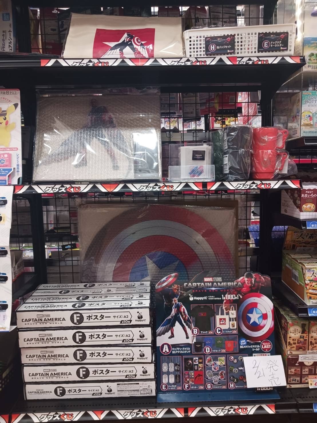 ふるいちイオンモール熱田店 on X: ふるいちイオンモール熱田店 on X: