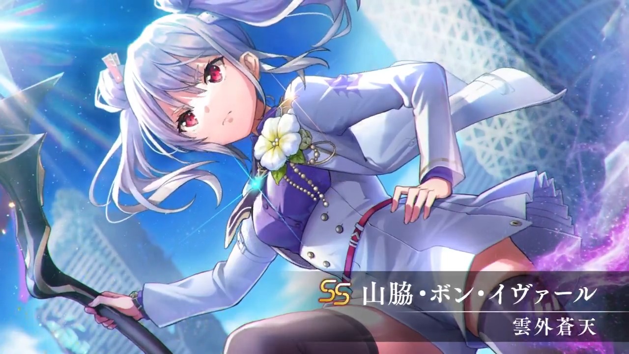ヘブンバーンズレッド公式 on X: ヘブンバーンズレッド公式 on X: