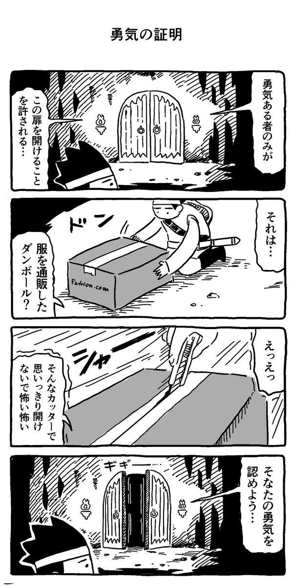 スマ見@COMITIA152の漫画