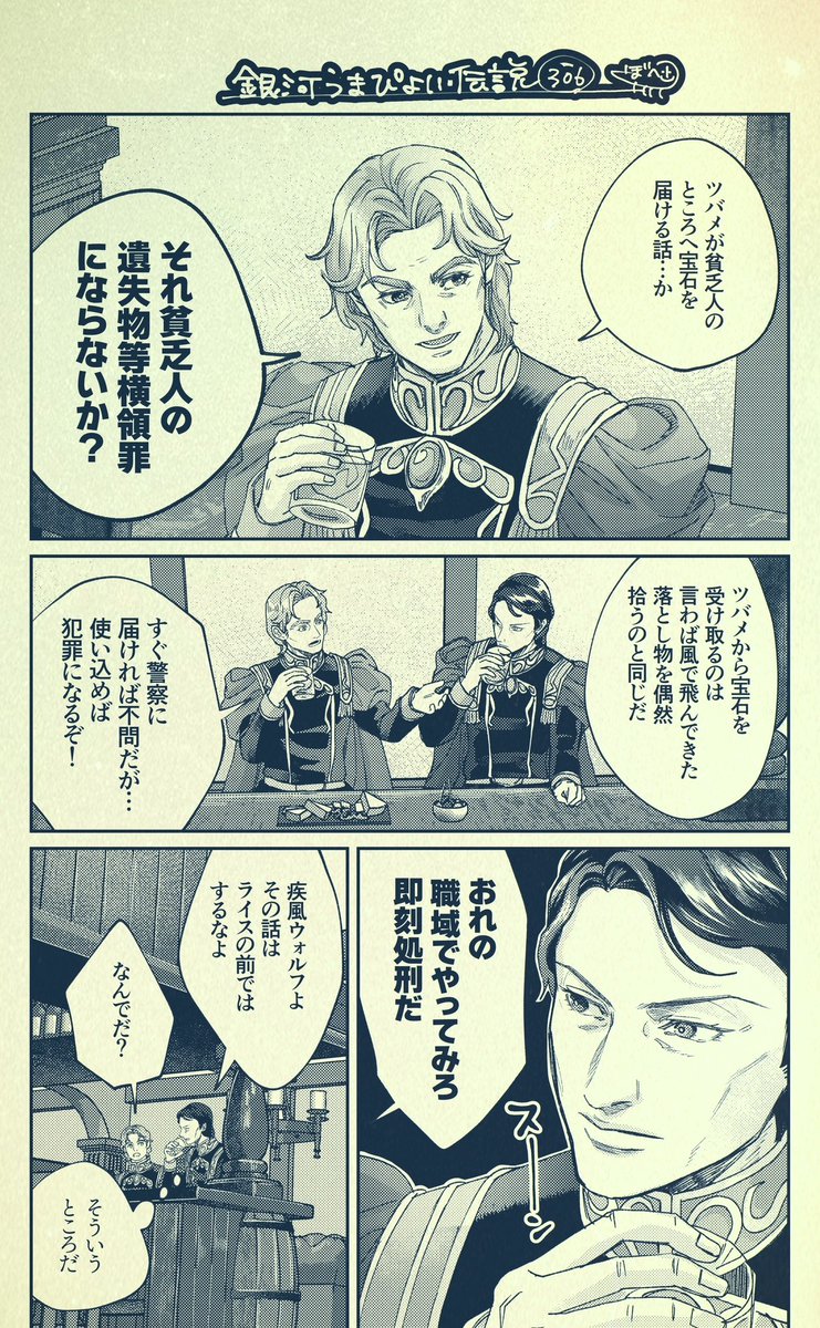 「注意書きわけわからんくて草 」ぼへ😷C106土曜西2く05abの漫画