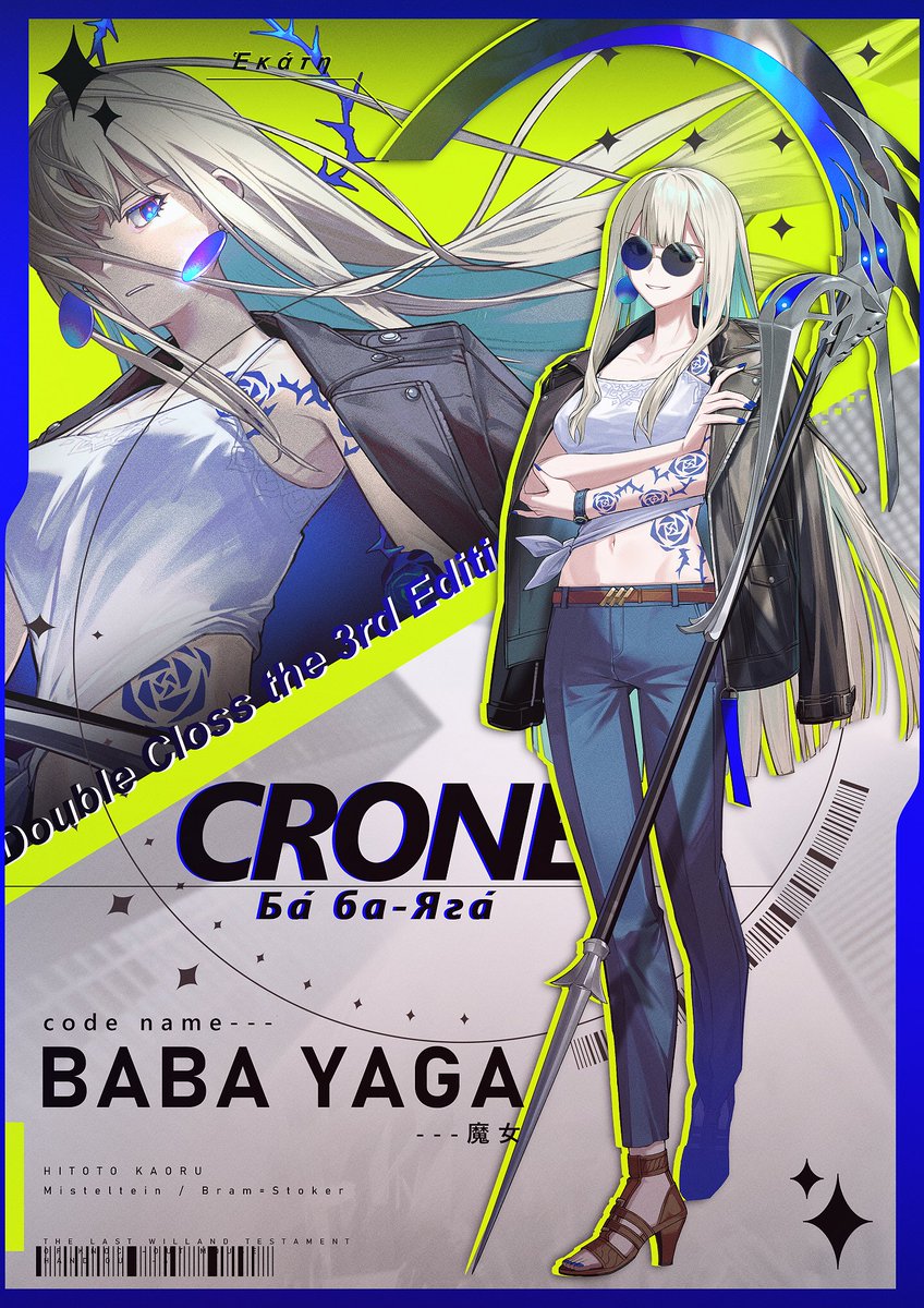 夢名(@yumena_TRPG) - Twilog (ツイログ)