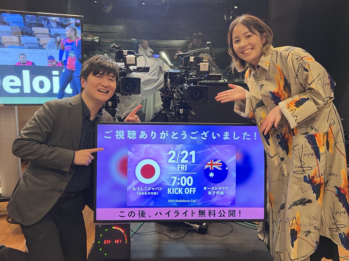 【SheBelieves Cup】なでしこジャパン 総合【ABEMA/NHK】