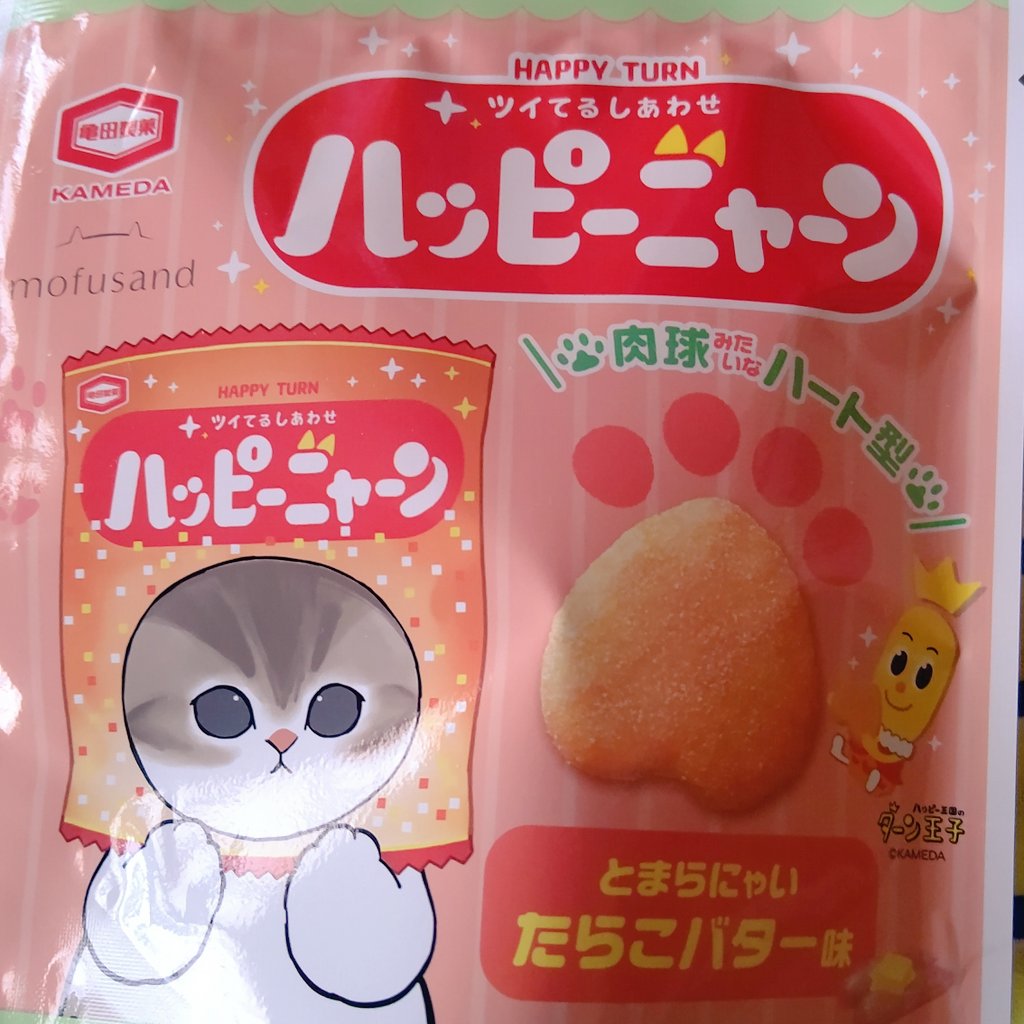 妖刀使い(@Geda_2) - Twilog (ツイログ)