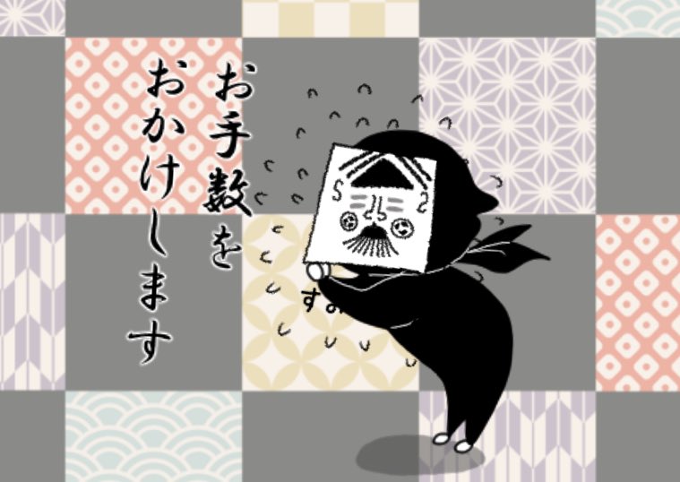 知らぬが仏と云うのに 」 zat ost ※不穏 ※血 #RKRNプラス 」ロカ@原稿の漫画