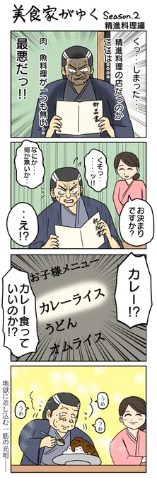 津夏なつな@tunatu727の漫画作品一覧