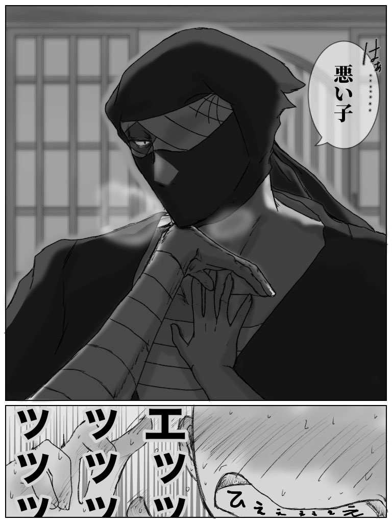 「#RKRNプラス 照れzat (全て理解してやってる確信犯) https://t.co/Hy7NNZwv0x 」ユエの漫画