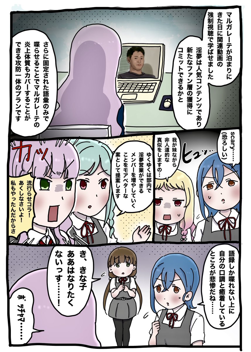 クエ@C106 土曜 南 “k”23abの漫画