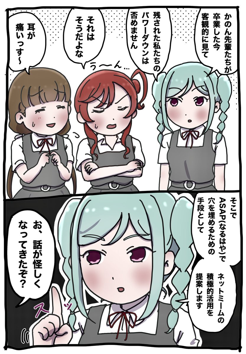 クエ@C106 土曜 南 “k”23abの漫画