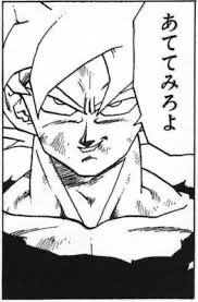 「@nazono77_sub 」餅乃月あなご🍥の漫画