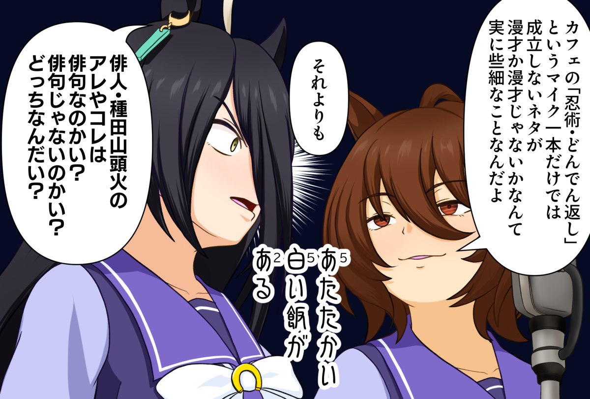 シンターナ／五重嵐@Skeb有り〼@Sinternaの漫画作品一覧