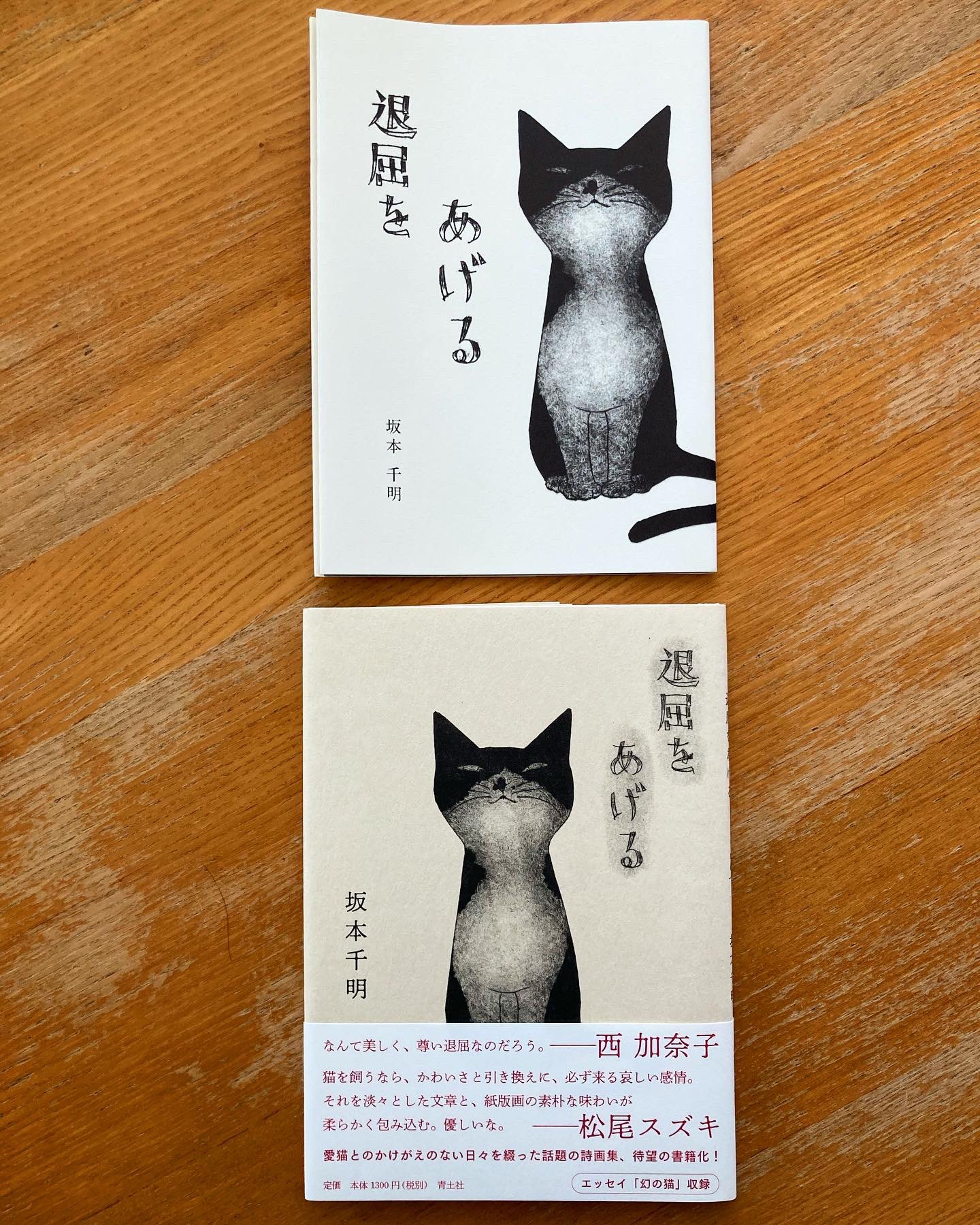 牧野千穂 (@chihomakino) / X 牧野千穂 (@chihomakino) / X