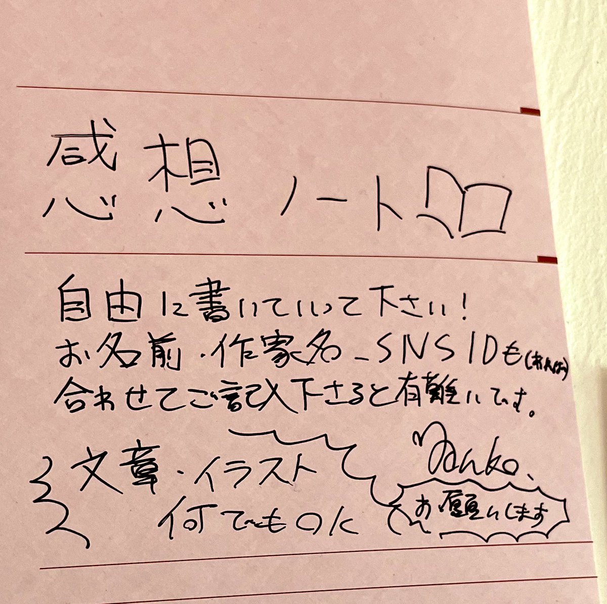 七瀬(@giallo_7) - Twilog (ツイログ)