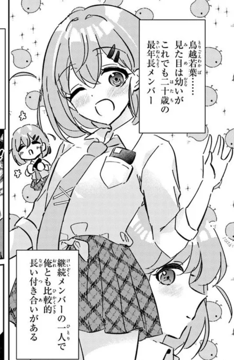 𝙬𝙖𝙣𝙤🌟連載中C105月曜東4モ02ab@wano49の漫画作品一覧