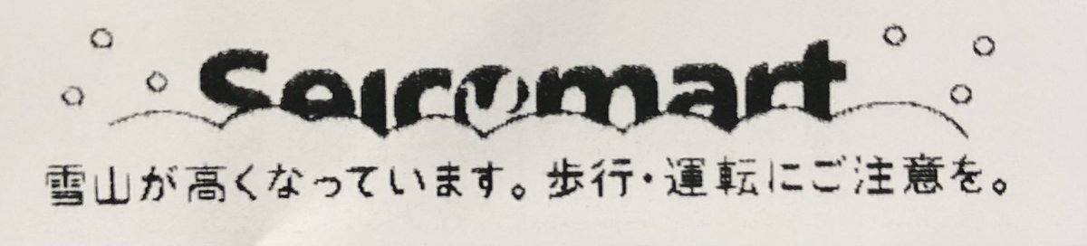 妖刀使い(@Geda_2) - Twilog (ツイログ)