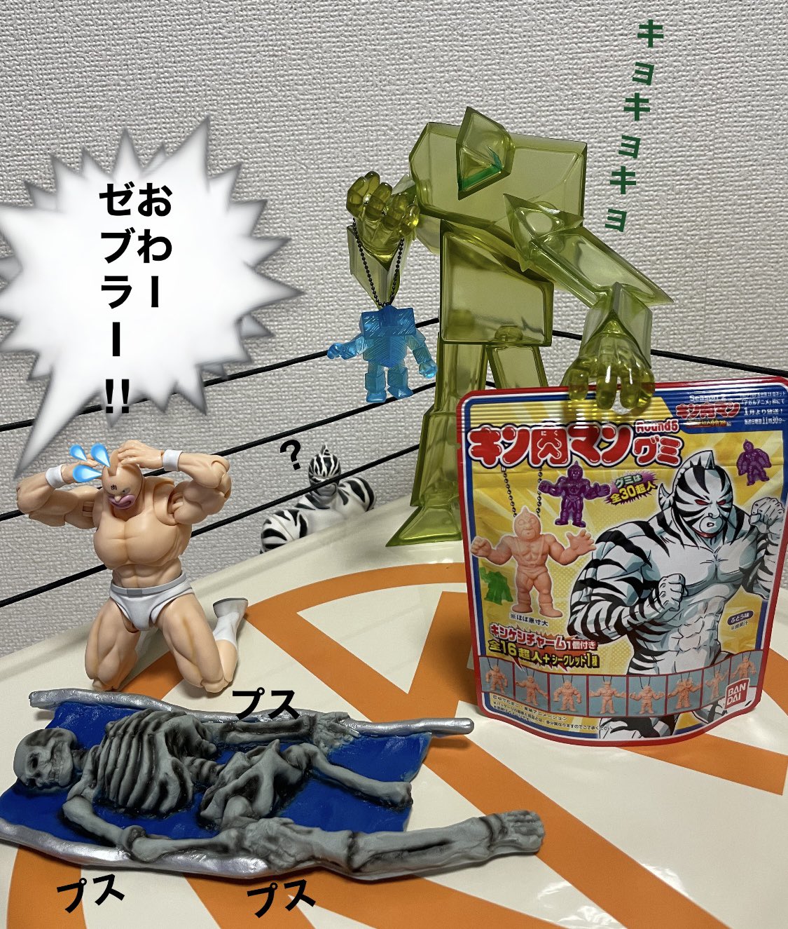 ザ・民 ザ・民