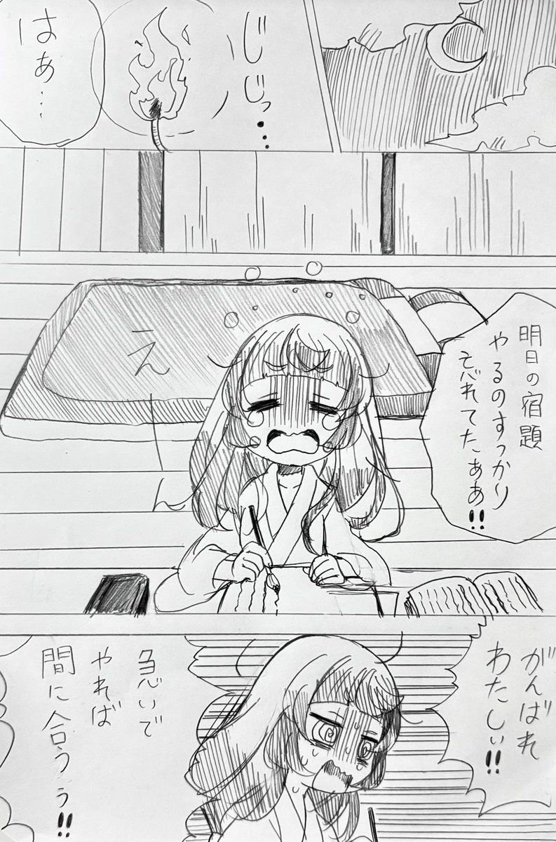 「kktさんとttbnさん ⚠︎固定夢主ちゃん #RKRNプラス 」さらぽぽ🍎🍏の漫画