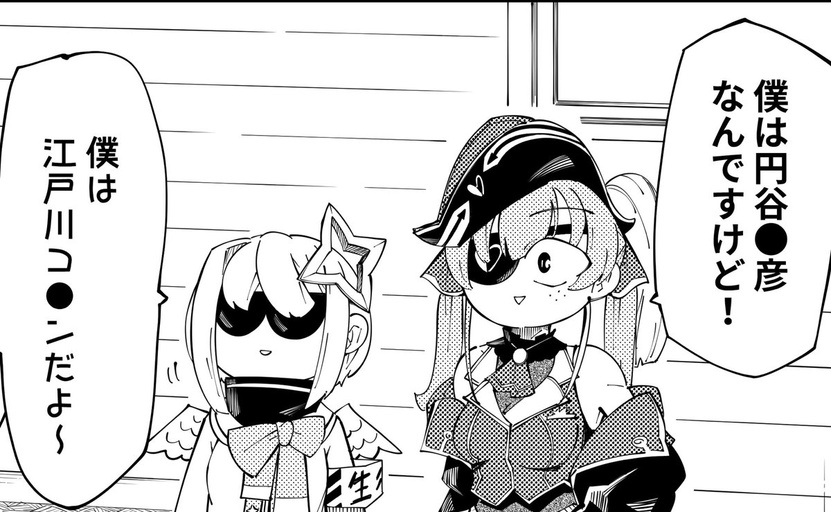 「もずくキムチ #ニコたん描いたん #Luillust 」BYOI@ホロクル9th(2025/5/17)の漫画