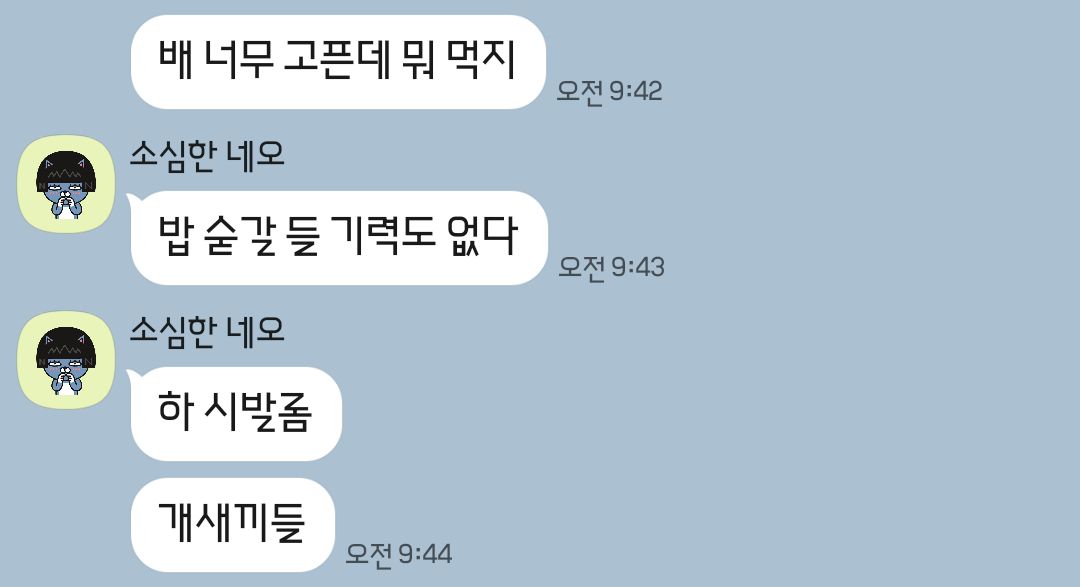 Phio(@kinophio) - Twilog (ツイログ)