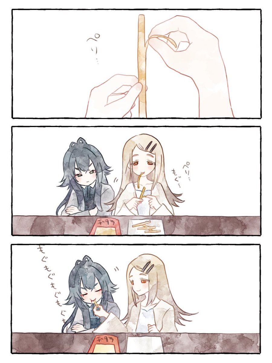 「わちゃ #VCRRUST #sasatikk #kuzuart 」けみの漫画