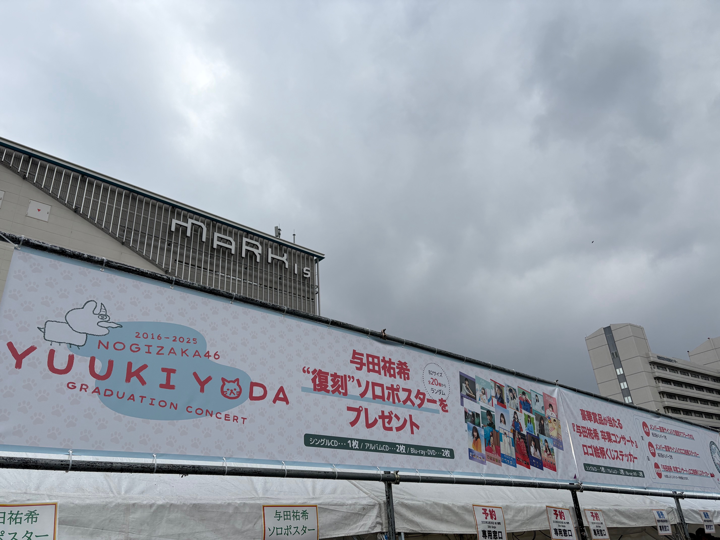 タワーレコード福岡パルコ店 on X: タワーレコード福岡パルコ店 on X: