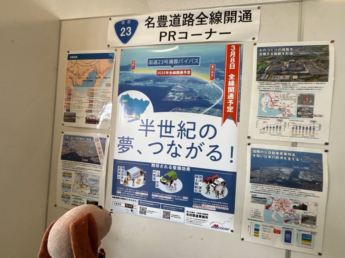 うしココなぅ！(@ushi_coco) - Twilog (ツイログ)