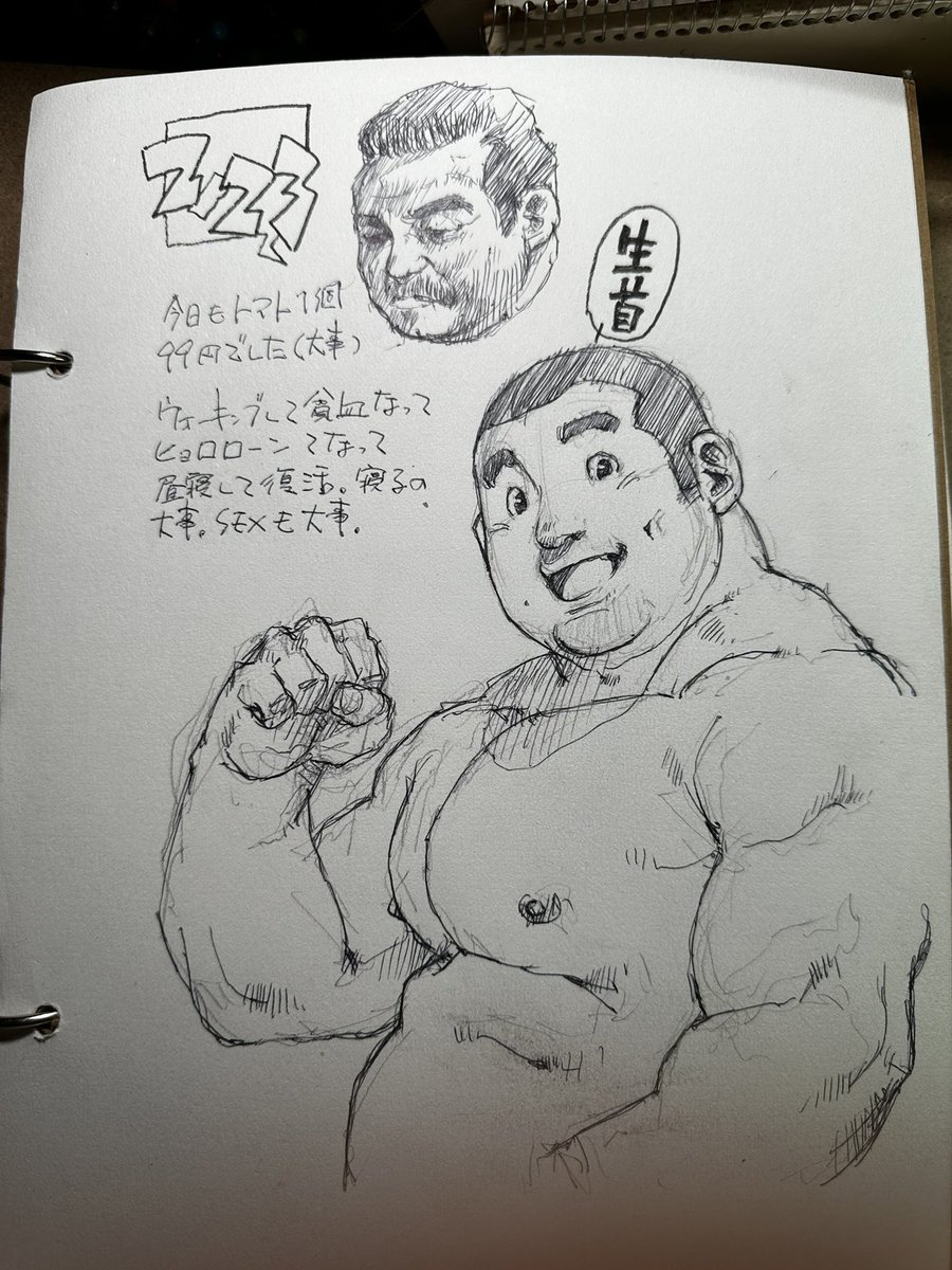 戎橋政造(@ebith1969) - Twilog (ツイログ)