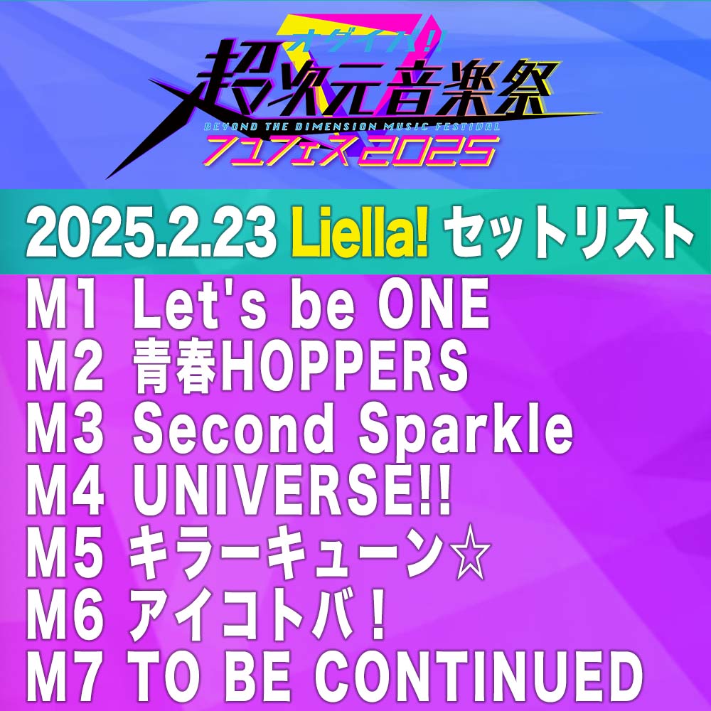 春花(@sumire_haruka) - Twilog (ツイログ)