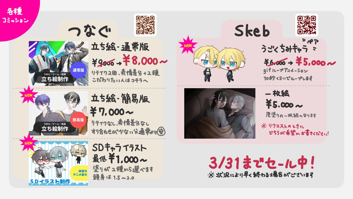 ゆらぎ(@yuragi_trpg) - Twilog (ツイログ)