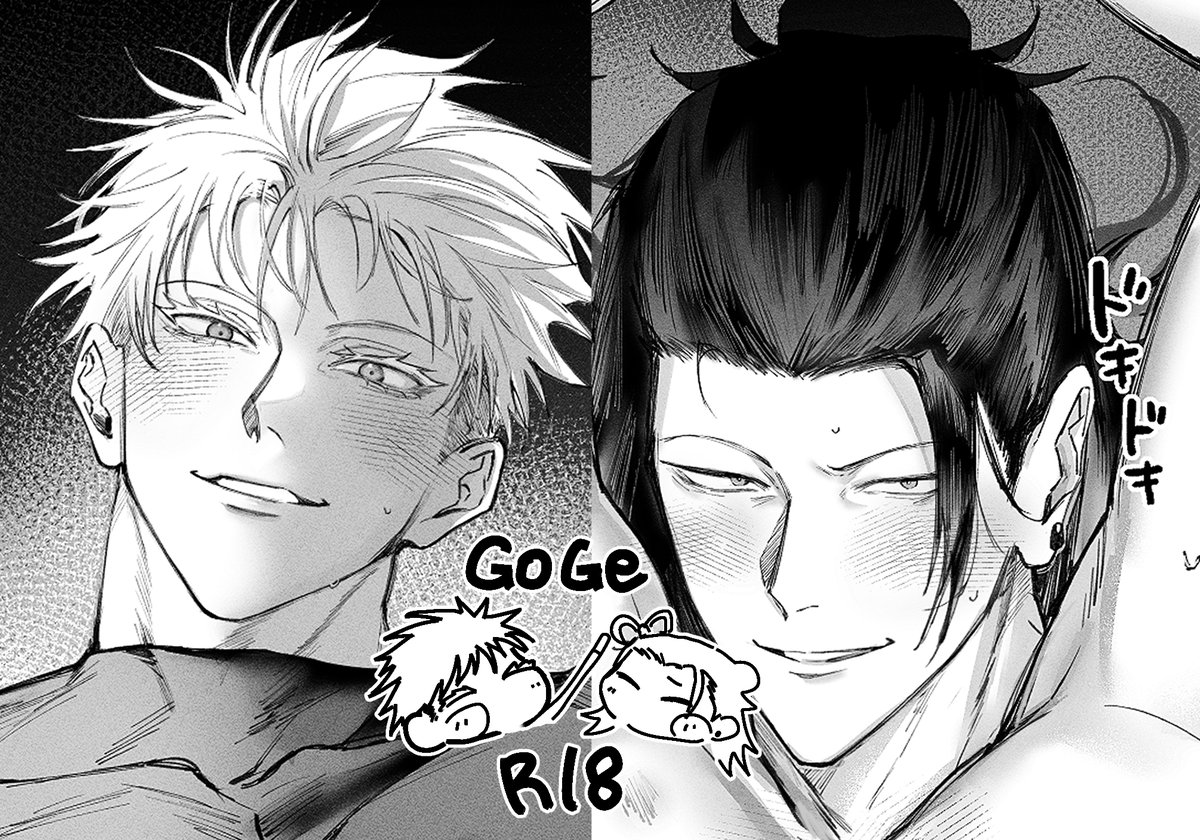 「五夏 主祖 (R18) 🔗 https://t.co/WFUDZxxg2B 」𝟕𝟏𝟏の漫画