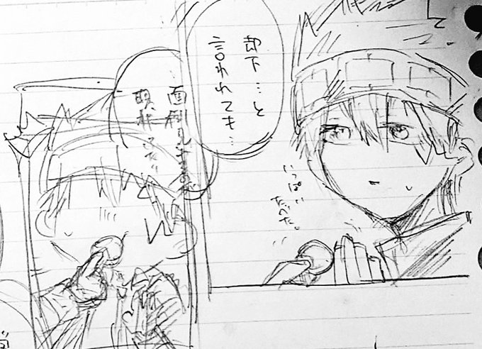 ⑫、オドがクッキー餌付け攻防戦を繰り広げているんだが？？⏳は負けた。 | さくさく@6/15東7 D39a 宵桜 さんのマンガ | ツイコミ(仮)