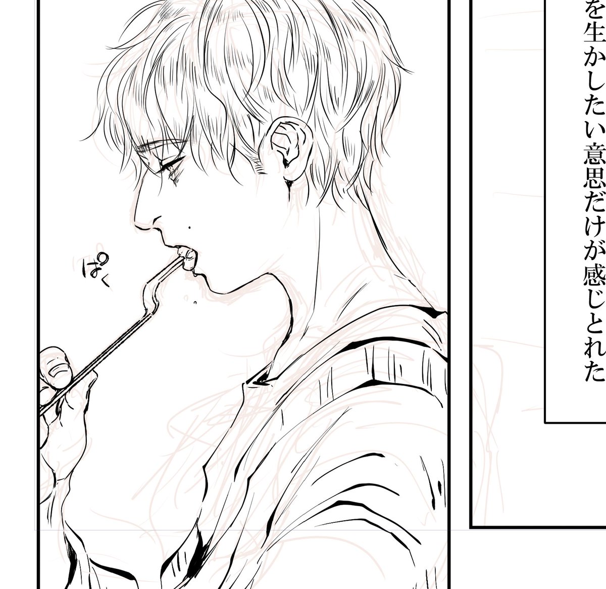 41 310 MP G63の漫画