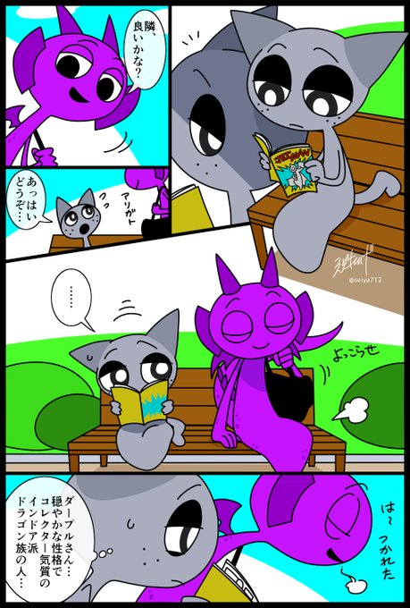 （世にも珍しい）ダーグレ漫画 天然タラシなダープルに夢を見たいんだ…っ！.. | えぞれんげ🔞エアブー開催中 さんのマンガ | ツイコミ(仮)