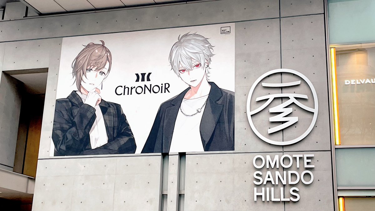 ROF-MAOの酔っぱらいの姿を 観察するChroNoiR 』 #くろなん #くろのあとりえ #ろふあーと 」淡藍の漫画