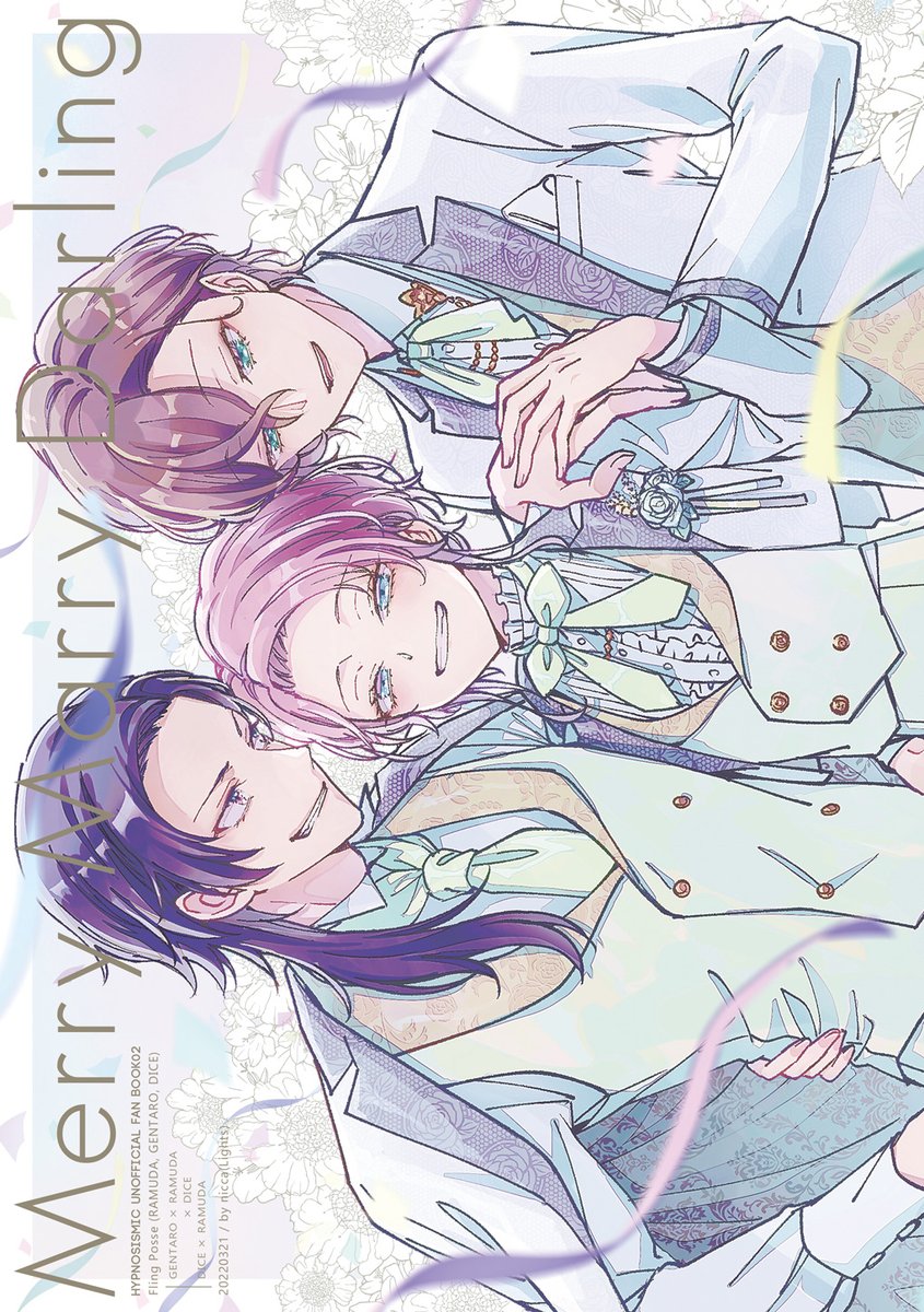 幻帝「【WEB再録】Merry Marry Darling | 𝓃𝒾𝒸𝒸𝒶 」にっかの漫画