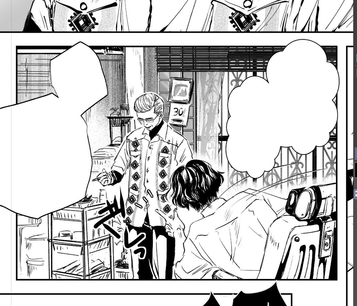 41 310 MP G63の漫画