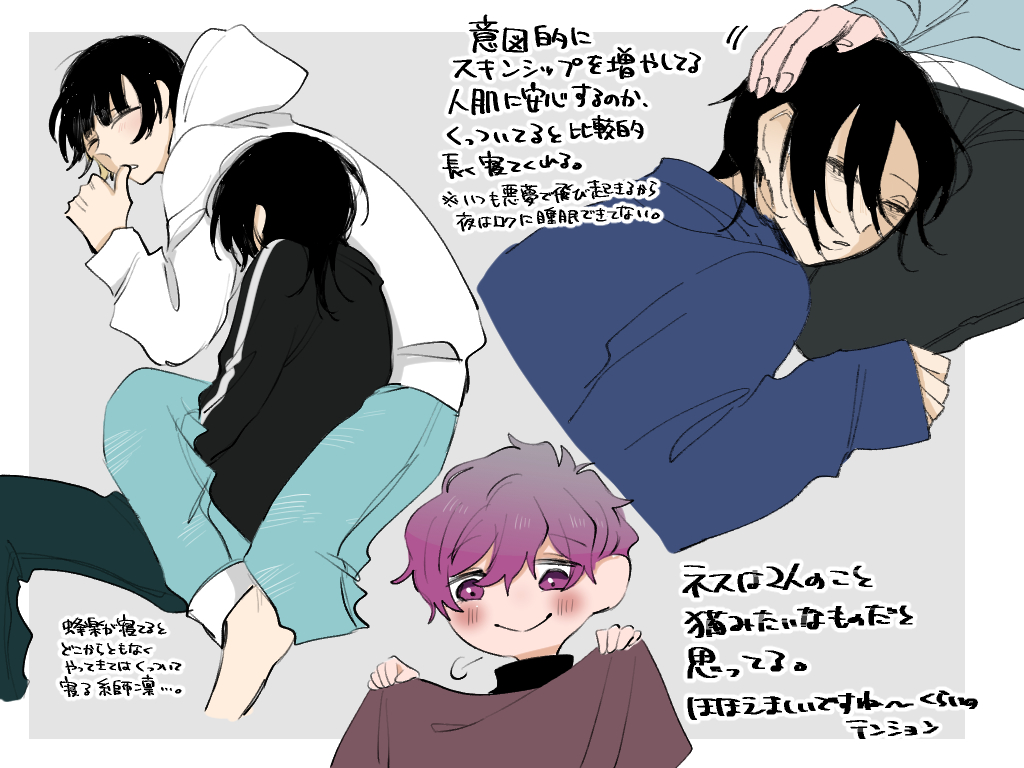 「wip 」ロヂの漫画