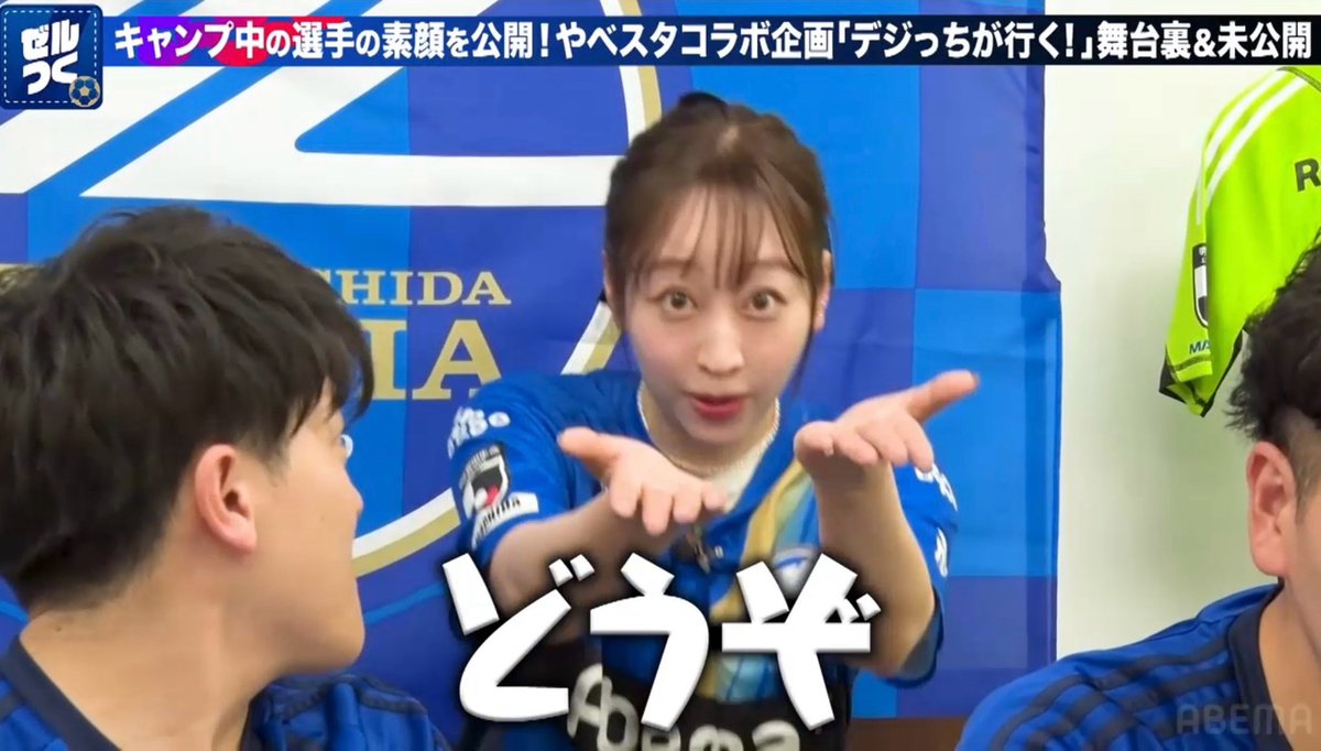 たけうちほのかのプロフィール・画像・写真 | WEBザテレビジョン