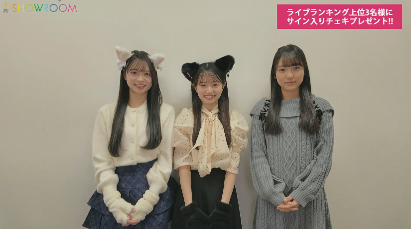 【3/12（水） 今夜 25時～】テレビ神奈川 ｢AKB48研究生のWOW!」 初々しい20期生 初登場！ 【大賀彩姫 近藤沙樹 丸山ひなた】 - 5ch