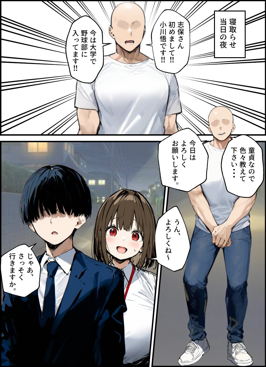 (冒頭29P公開)新卒ちゃん総集編限定1話目